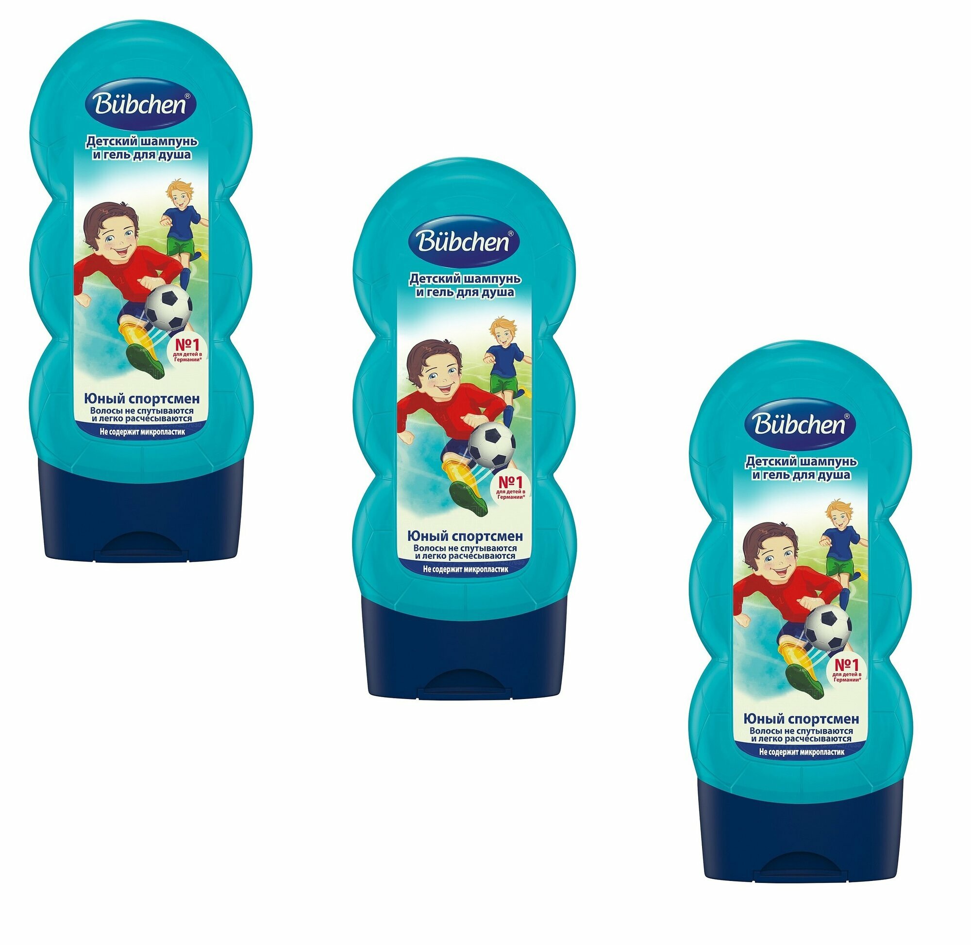 Детский шампунь и гель Bubchen для душа "Юный Спортсмен", 230 мл 3шт