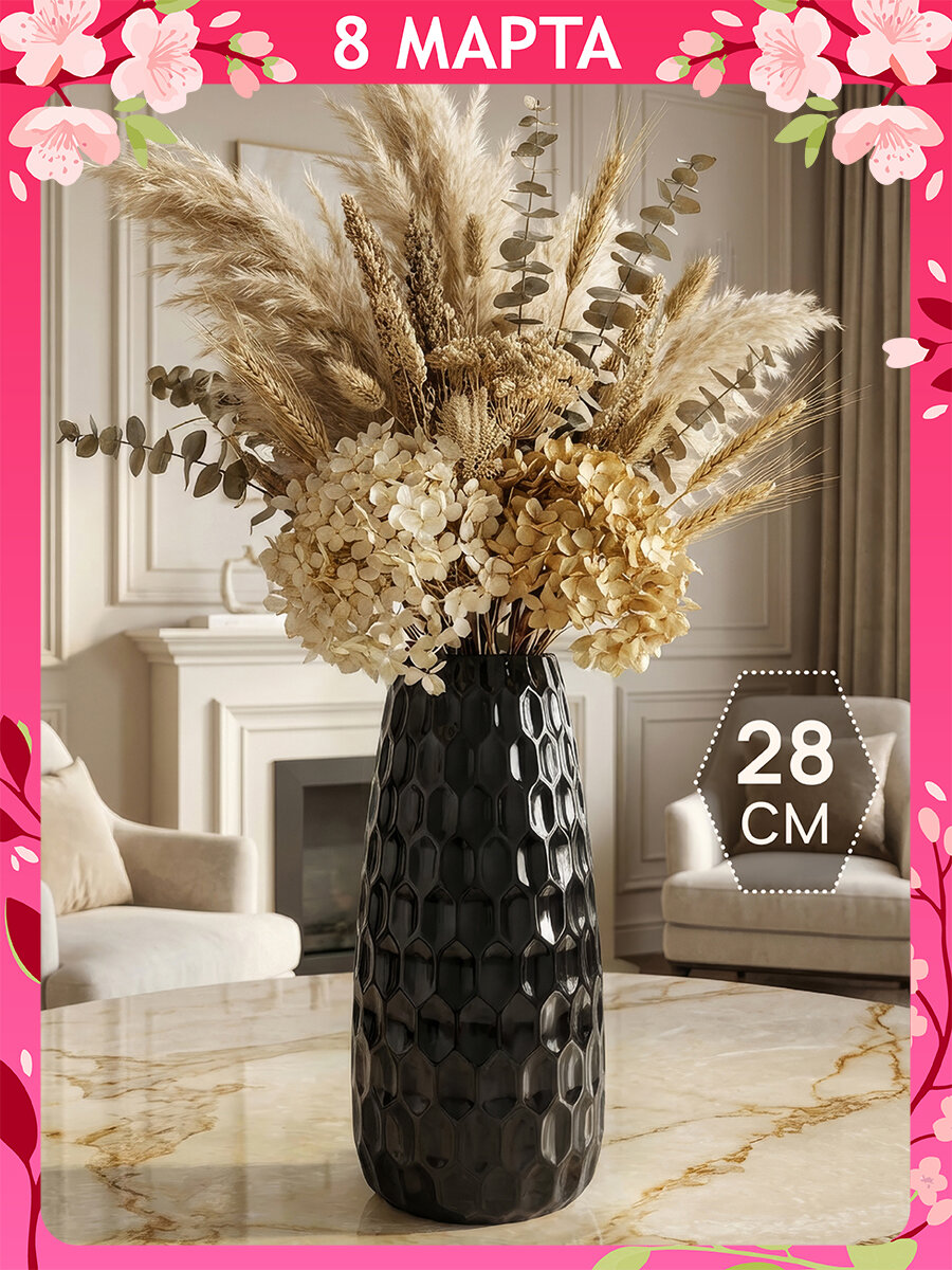Ваза настольная 2,5 л Elan Gallery Соты, черная, 12,5х12,5х28 см
