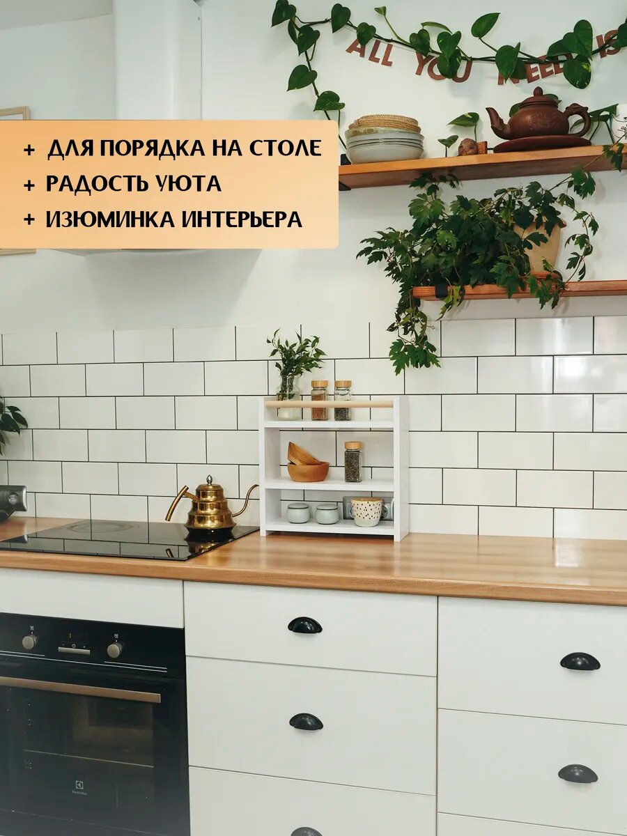 Настольная полка этажерка для кухни и рабочего пространства лдсп, 39,5*38,5*13 см — фото 1