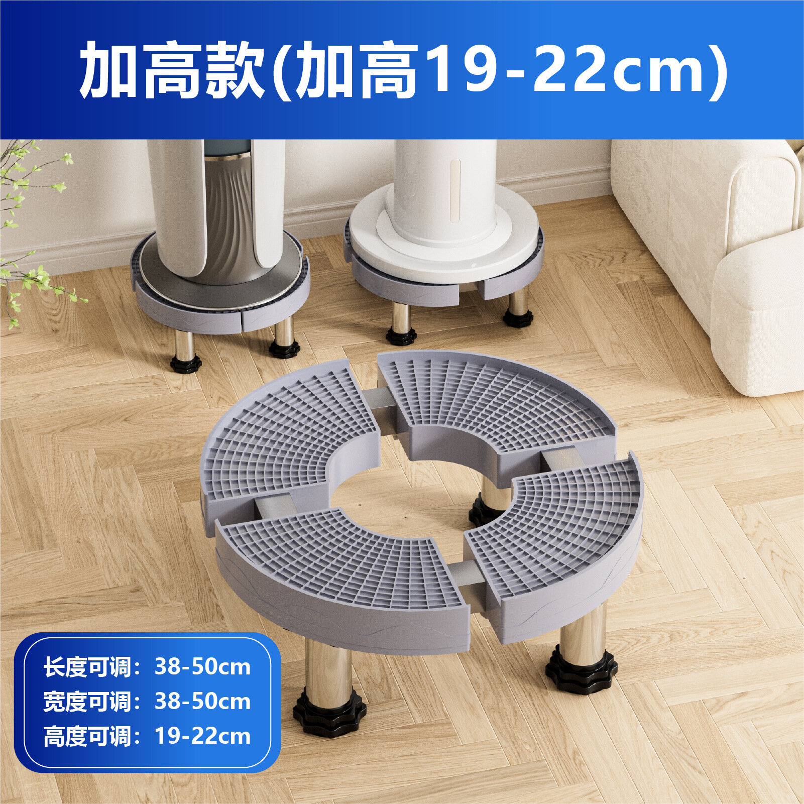 Универсальная приподнятая круглая подставка для напольных кондиционеров, влагозащитная и с дренажной системой, доступна для дропшиппинга.