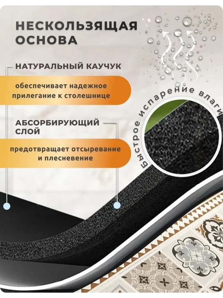 Коврик Плитка 40x120 см — фото 1