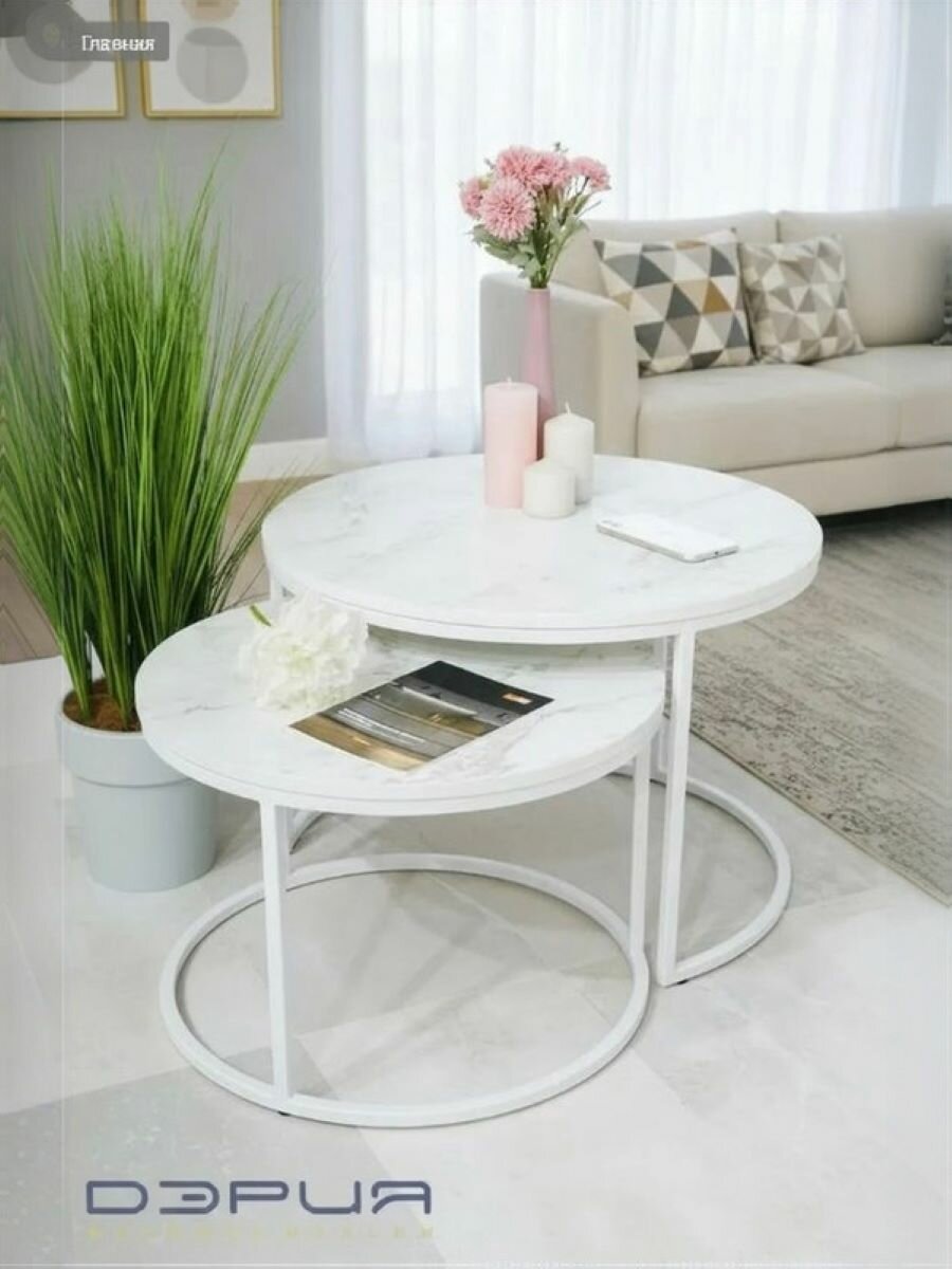 Придиванный чайный столик для журналов и книг с металлической ножкой интерьерный, ЛДСП, стильный круглые столы