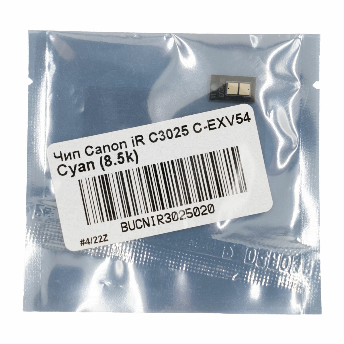 Чип булат C-EXV54C для Canon iR C3025 (Голубой, 8500 стр.)