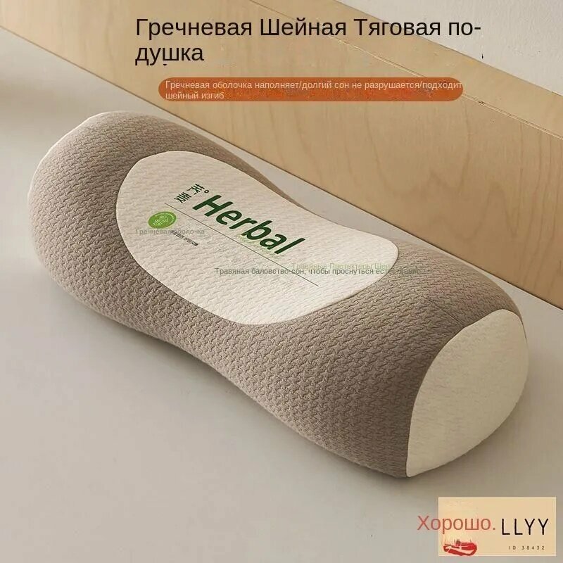 Подушка 15x46 см, Средняя жесткость, Лузга гречихи