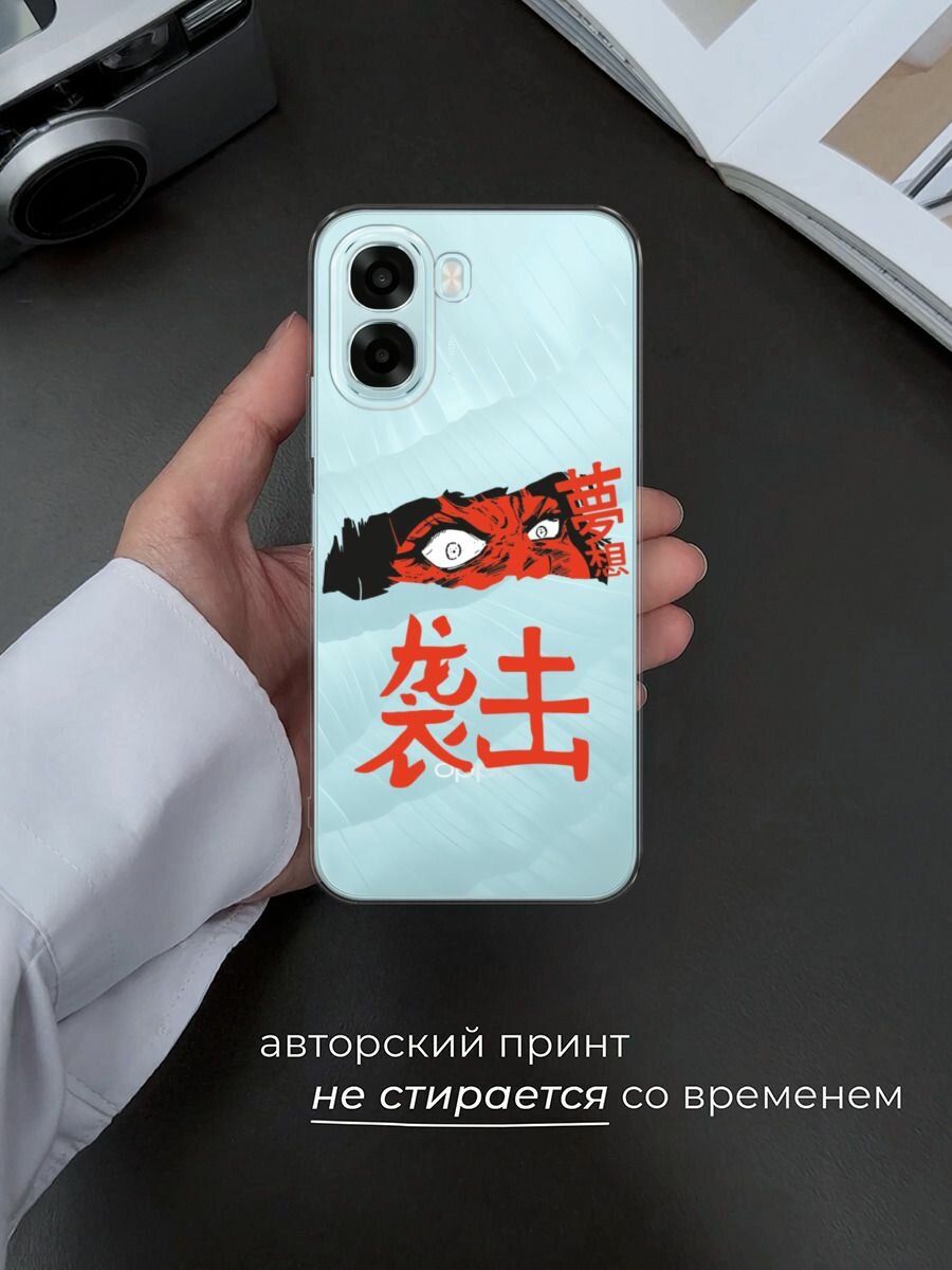 Чехол на Oppo A6x / Оппо A6x с принтом Anime с ножом, прозрачный — фото 1