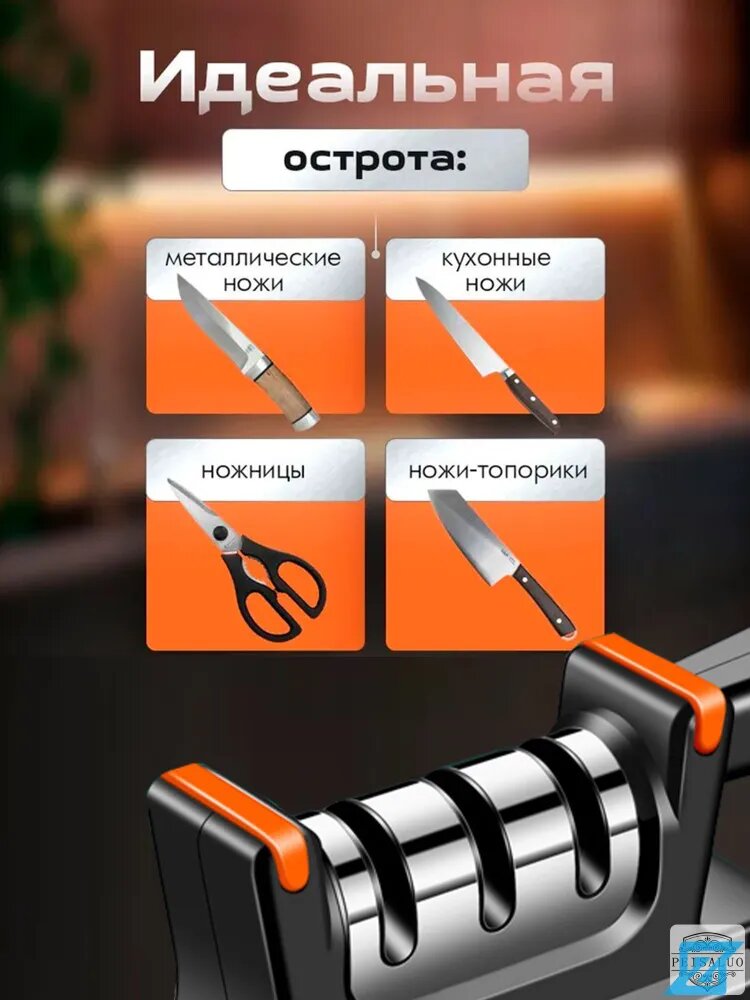 Точилка для ножей, ножниц "точилка для ножей алмаз", 8 см, 1 предм.