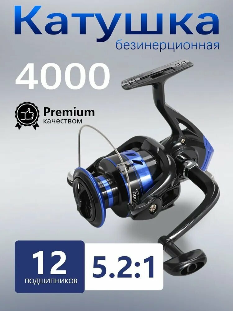 FishMX Катушка, диаметр катушки: 28 мм