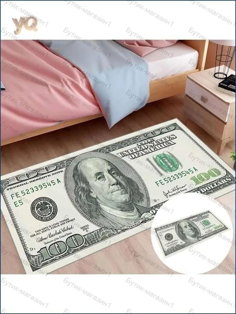 Коврик прикроватный 40x120 см Зеленый прямоугольный абстракция смешанный полиэстер, хлопок и микрофибрь