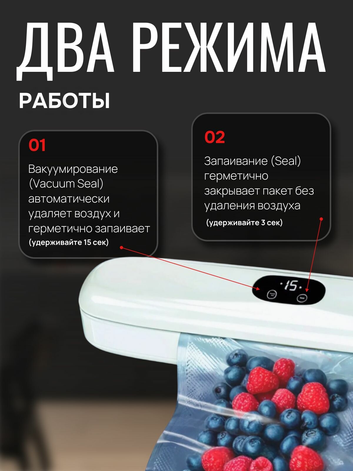 Вакууматор для продуктов; Мощный вакуумный упаковщик