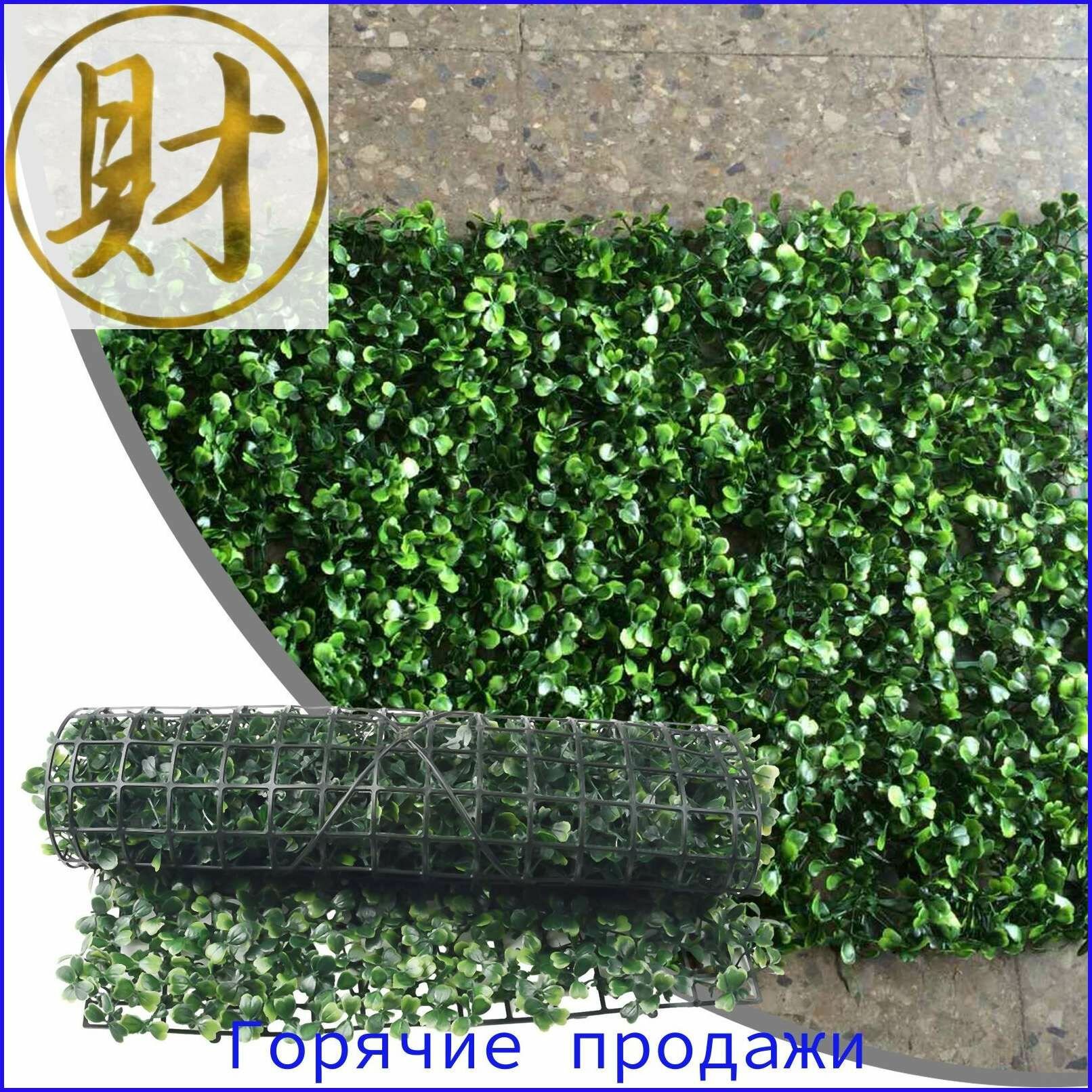 Газон искусственный — фото 1
