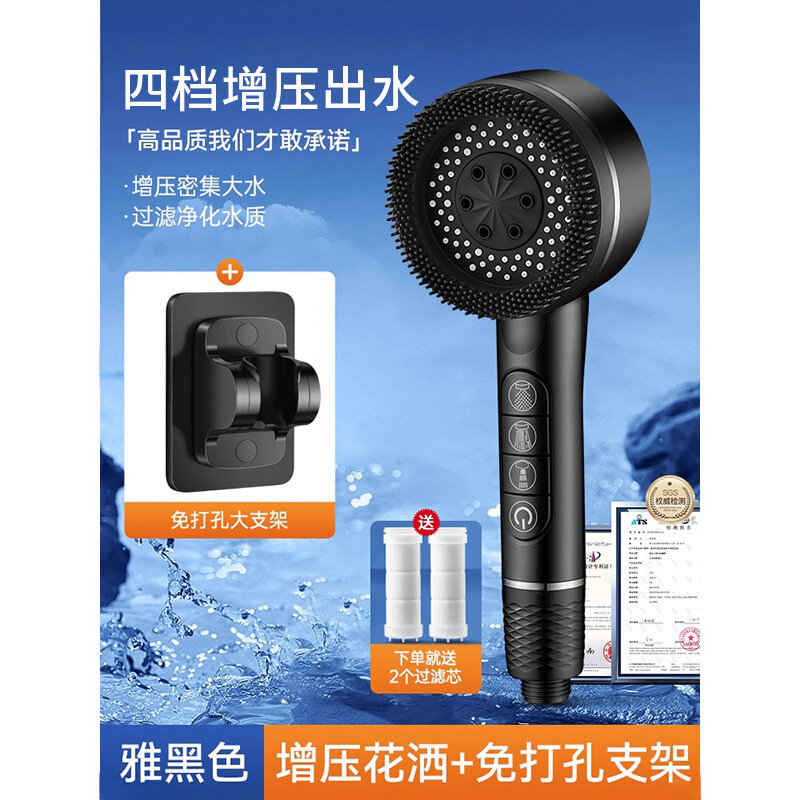 Турбированная душевая лейка высокого давления, комплект душевой лейки с фильтром и большим расходом воды.