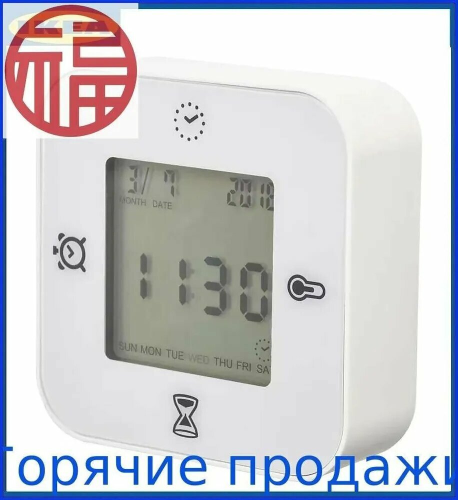 Настольные часы Электронные