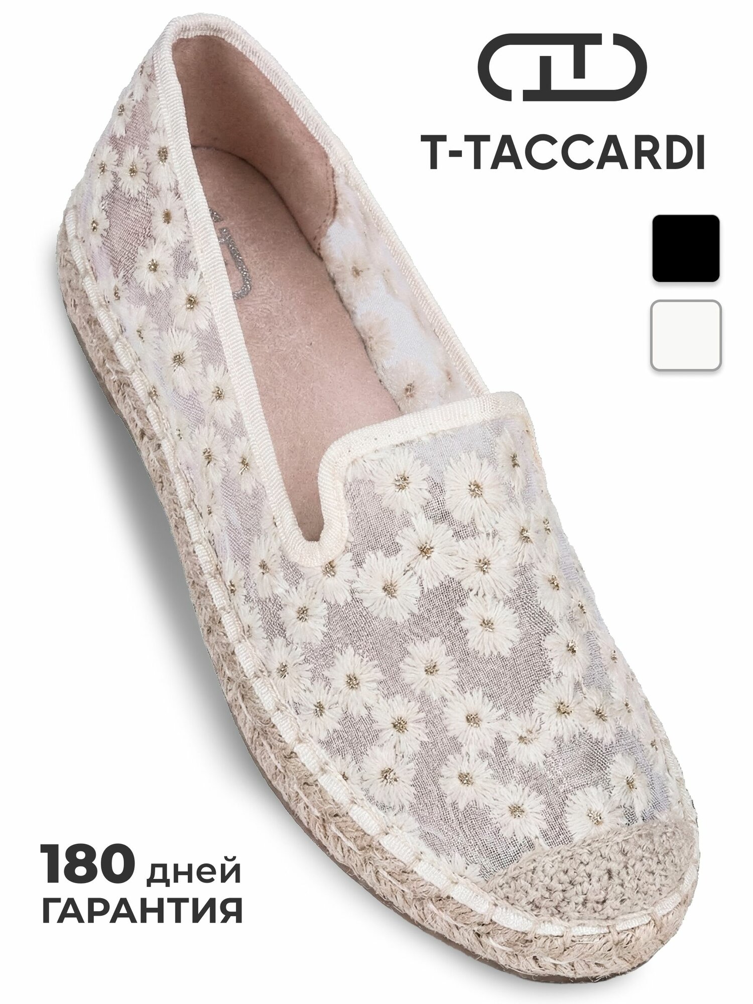 Эспадрильи Весна-лето 2026