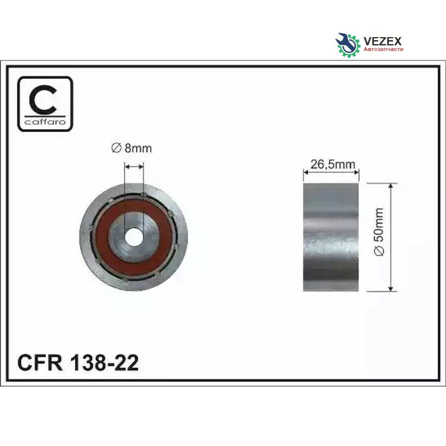 CAFFARO 13822 Ролик приводного ремня