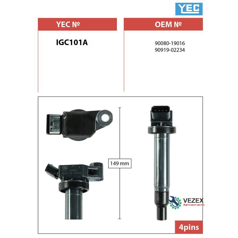 YEC IGC101A Катушка зажигания