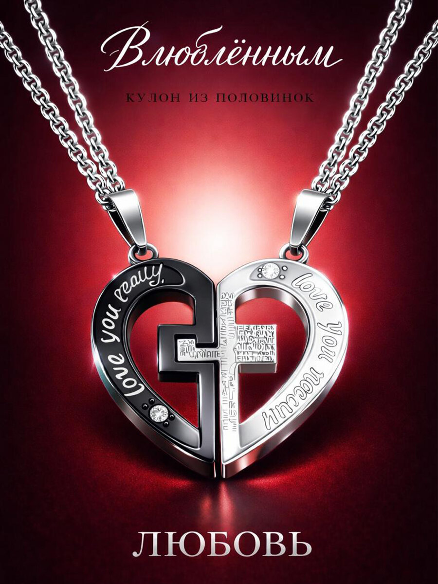 Колье, фианит