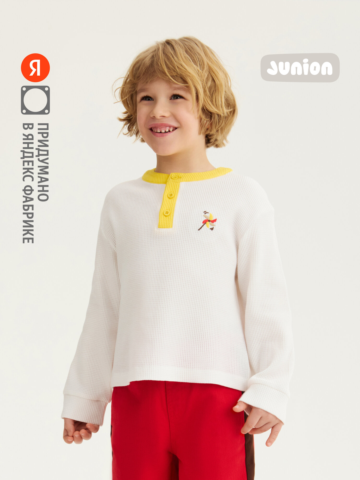 Лонгслив из мягкой вафли