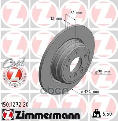 Диск торм BMW E38 90-01 ЗАД НЕ вент 324X12 шт. Zimmermann арт. 150.1272.20