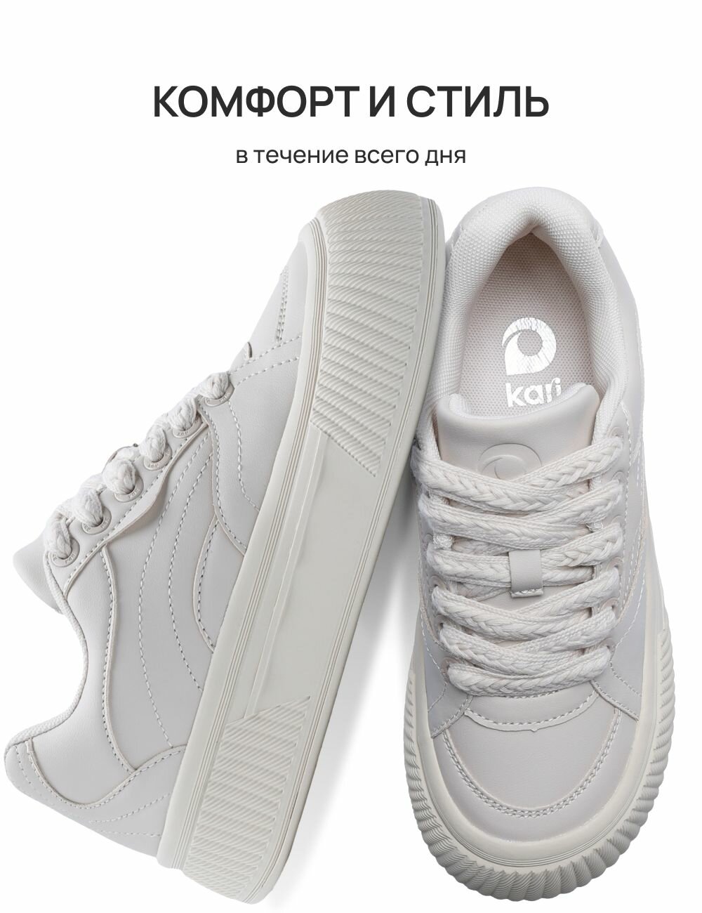 Кеды Осень-зима 2025