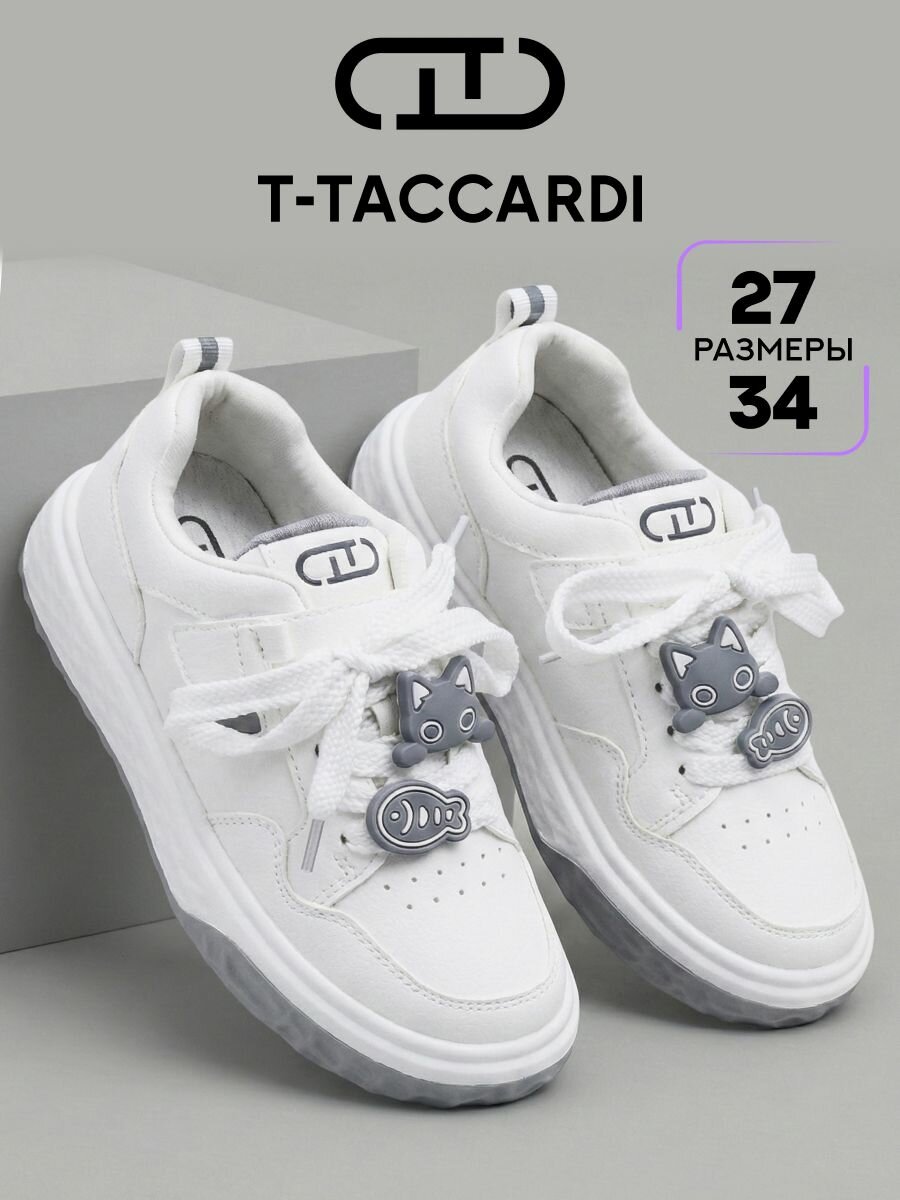 Полуботинки