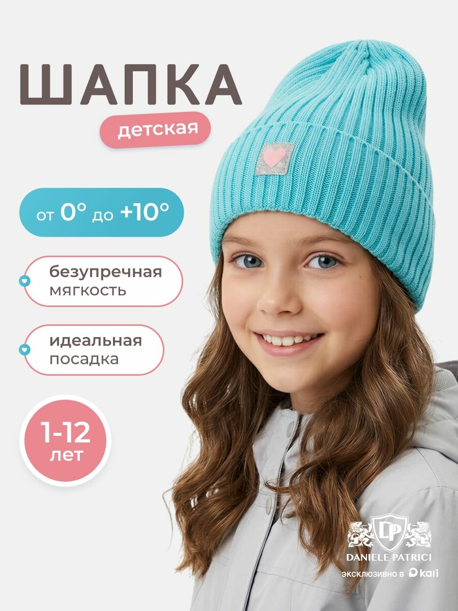 Шапка-бини Весна-лето 2026 для девочек
