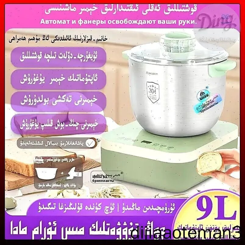 Зеленый тестомес для крутого теста 9 литров