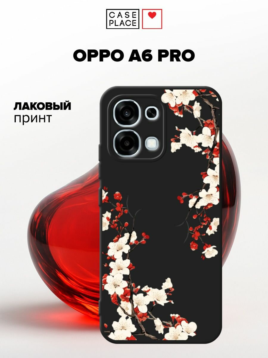 Черный матовый чехол на Oppo A6 Pro / Оппо A6 Про с принтом Красивые веточки с цветами