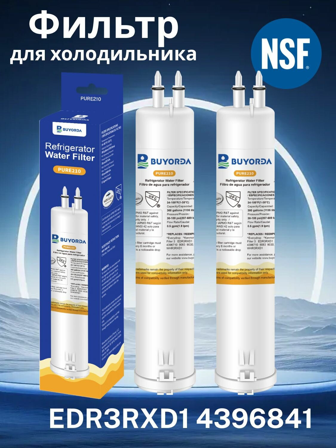 Сменный фильтр для воды для холодильника EDR3RXD1 замена Filter 3; совместим с 4396841, 4396710, 46-9083, 46-9030, 9030, 9083, а также KAD3RXD1, WHR3RXD1.