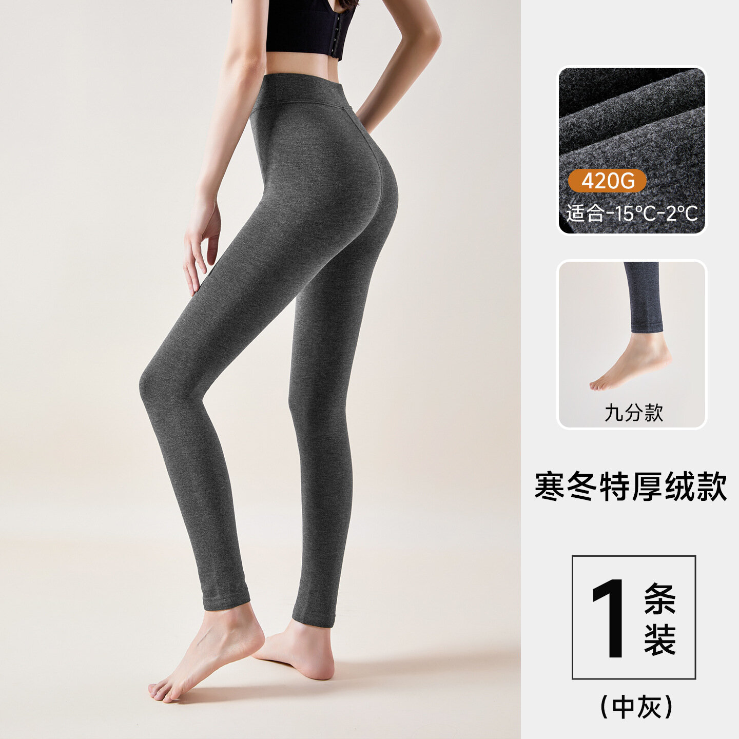 Женские шерстяные леггинсы для осени и зимы, с флисовой подкладкой, утепленные, теплые, черные, утягивающие колготки, Zhuji Hosiery.