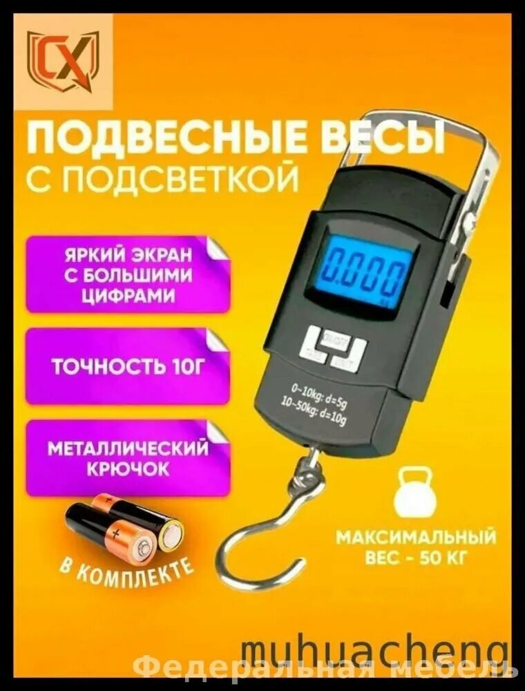 Аксессуар для атомайзера