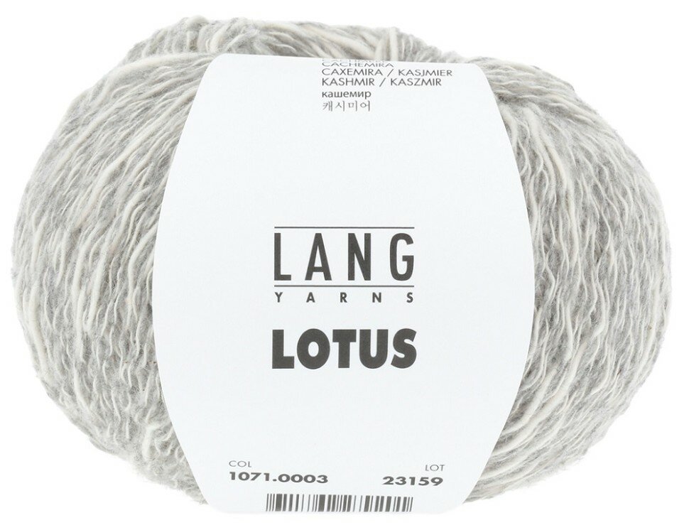 Пряжа #1071.0003 Lotus 25 г 200 м Lang Yarns