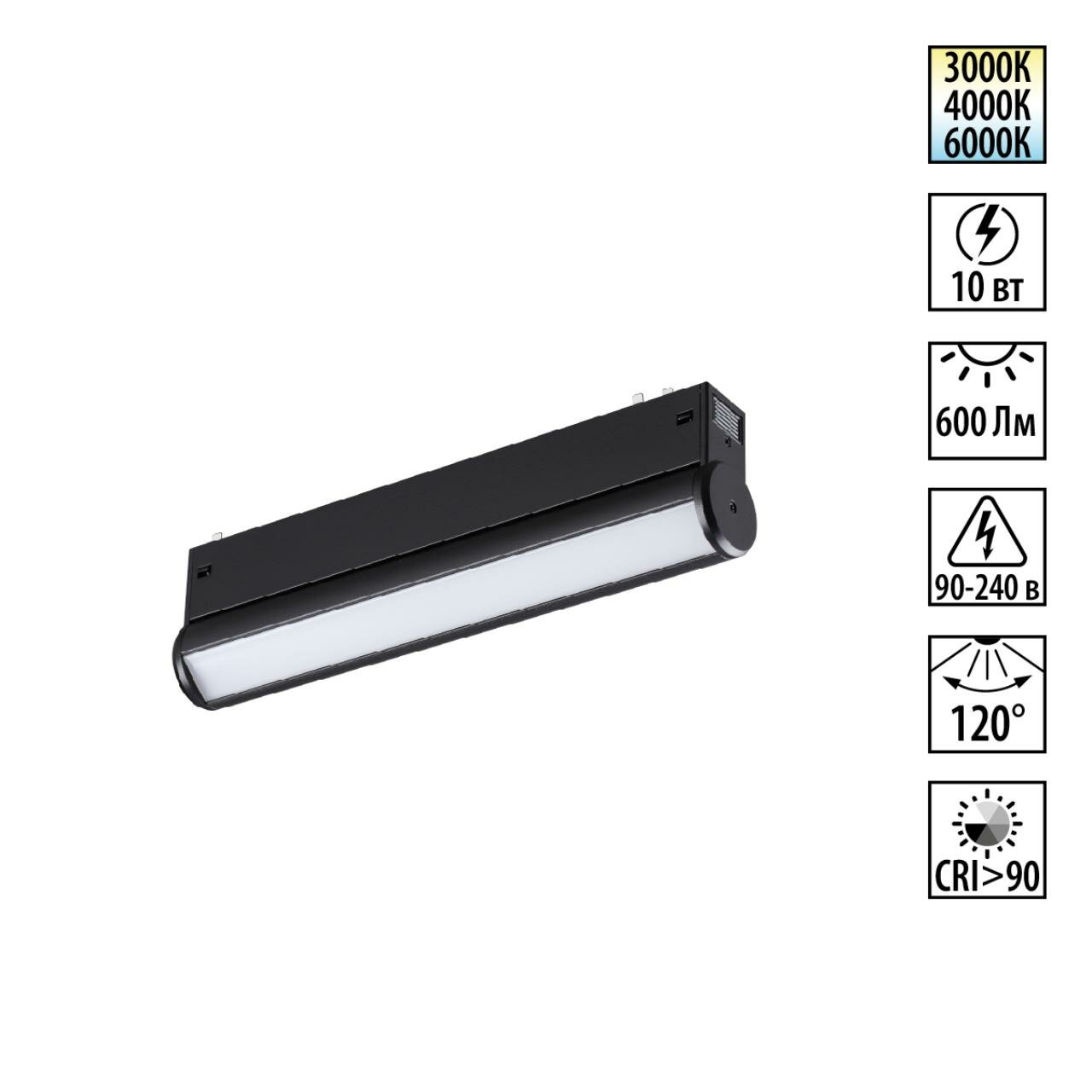 Накладной светильник Novotech VECTOR 220V 359950