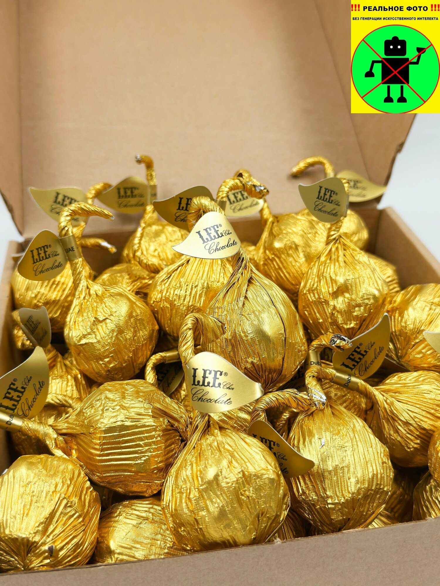 Элитные Дубайские конфеты Lee Deluxe Золото200г