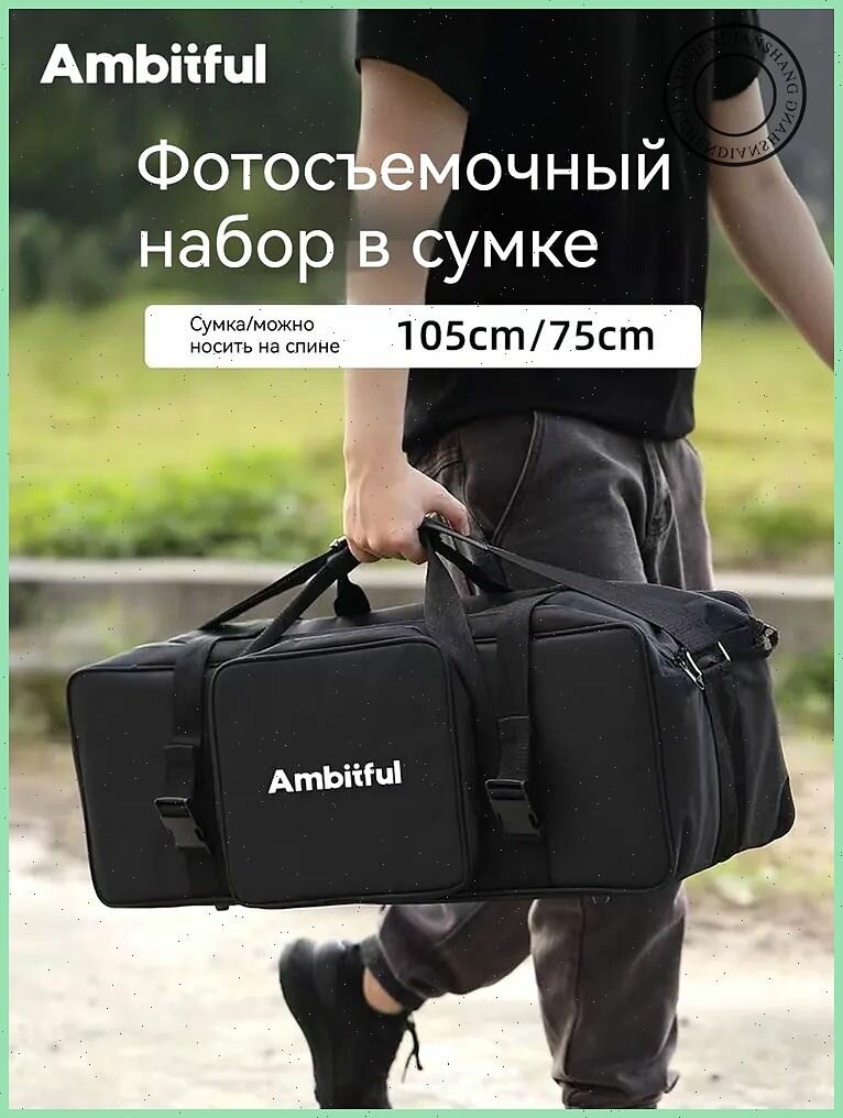 Сумка для фото-видеотехники 75*25*27CM