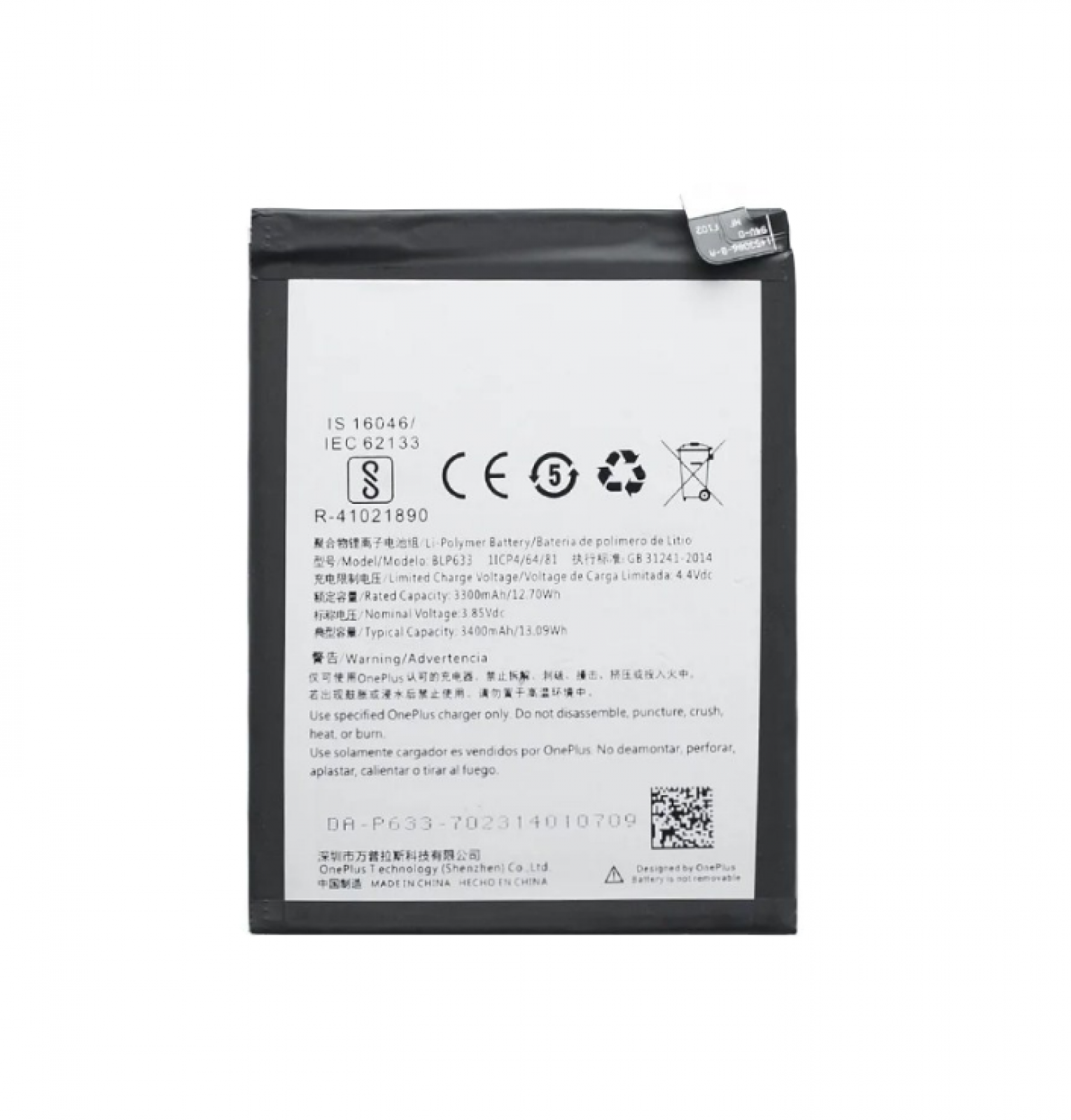 Аккумуляторная батарея Чехол. ру 3300mAh BLP635 для Oppo R11 Li-ion 3.85 В