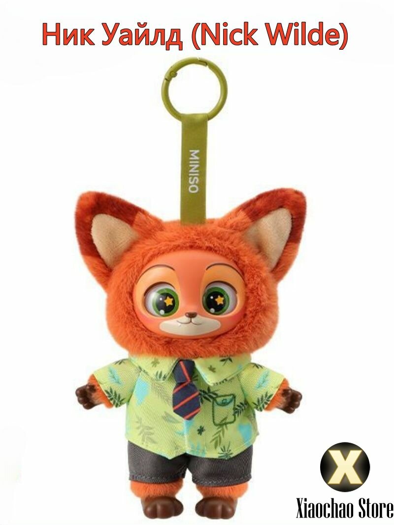 Фигурка-сюрприз MINISO Зверополис оригинал: Ник Уайлд (выбранный персонаж)