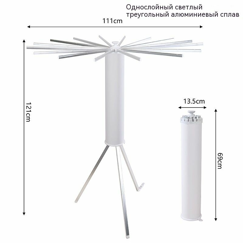 1 Складная уличная сушилка для белья из прочного алюминиевого сплава с защитой от солнца