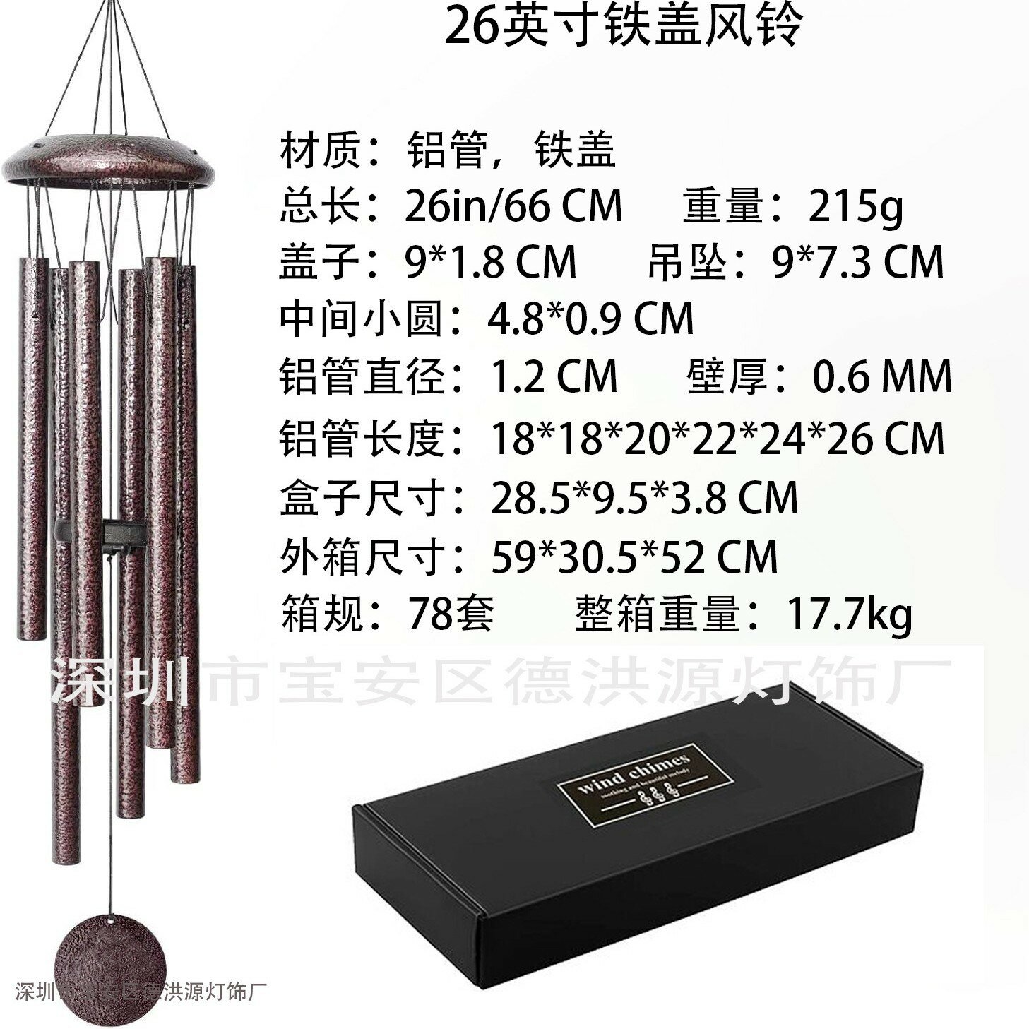 Новые памятные ветряные колокольчики, музыкальные ветряные колокольчики, ветряные колокольчики из алюминиевых трубок, металлические ветряные колокольчики. Памятный подвесной сувенир в знак соболезнования.
