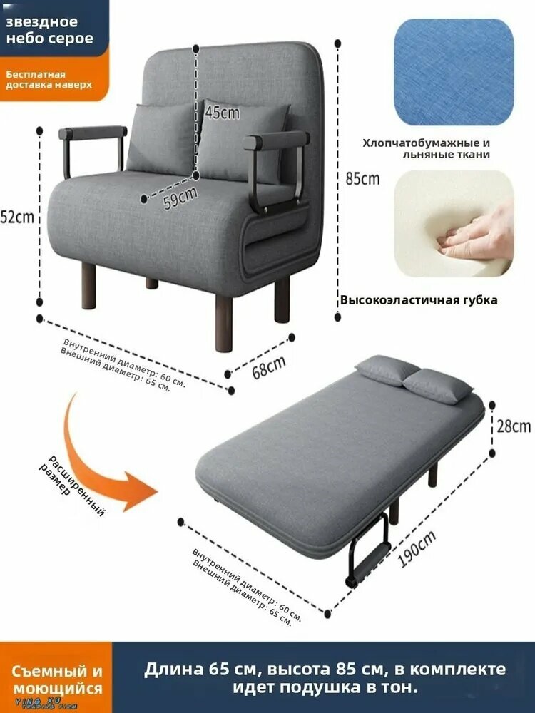 Диван раскладной, механизм Реклайнер, 65х68х85 см, серый
