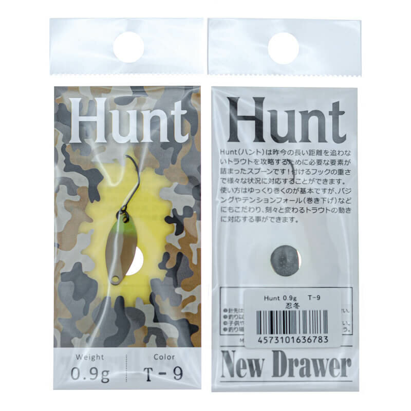 Колеблющаяся блесна New Drawer Hunt 0.9гр. #T-9