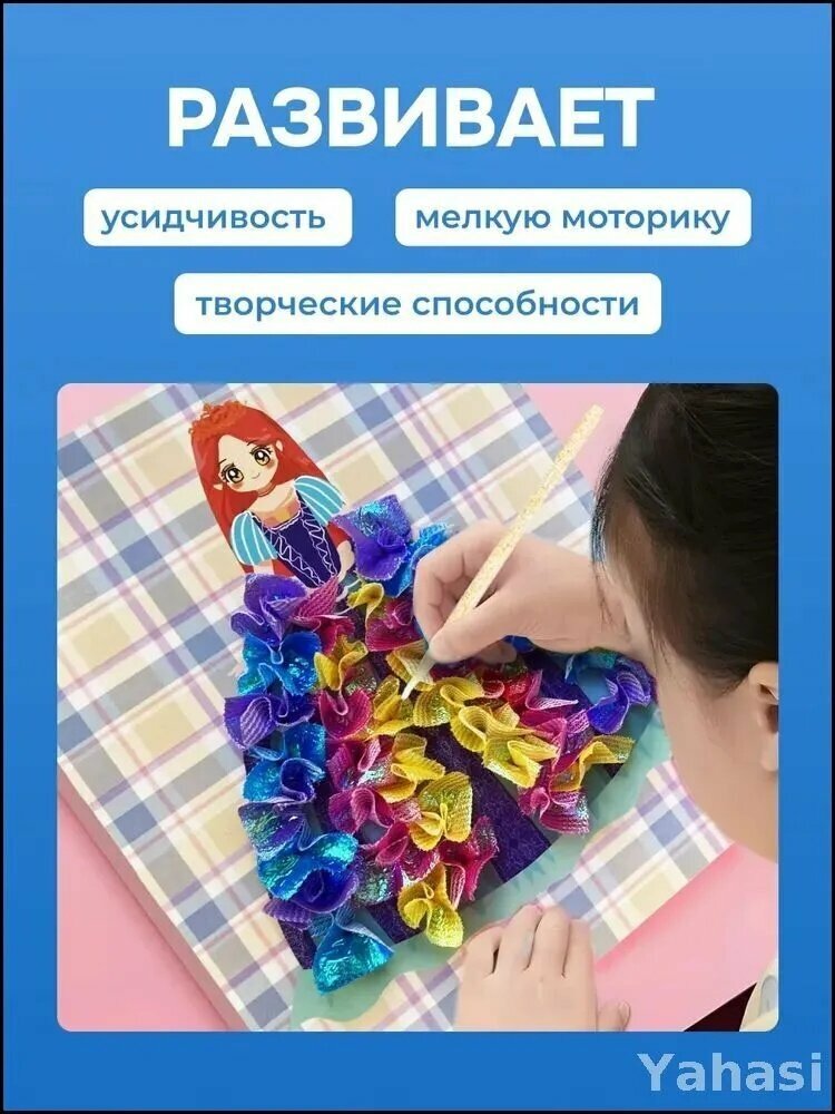 Dabang Набор для творчества для девочек — фото 1