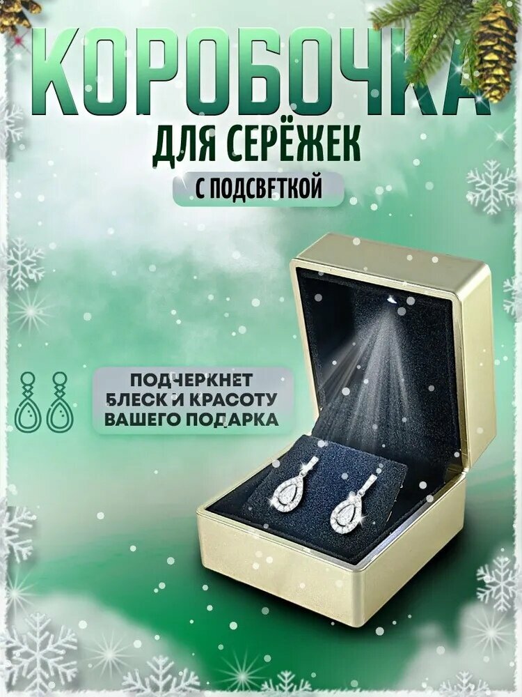 Подарочные коробки