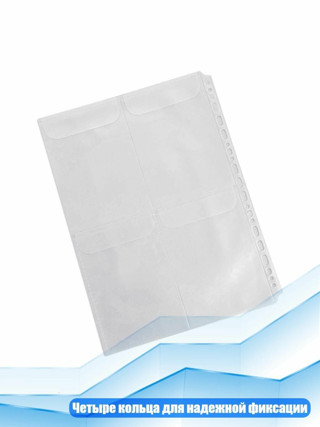 Четырёхкольцевой расширяемый файл-органайзер, - Формат А4 с четырьмя отделениями