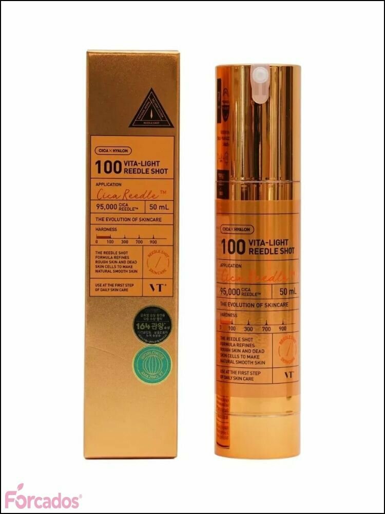 VT Cosmetics Сыворотка для лица Восстановление, 50.3 мл