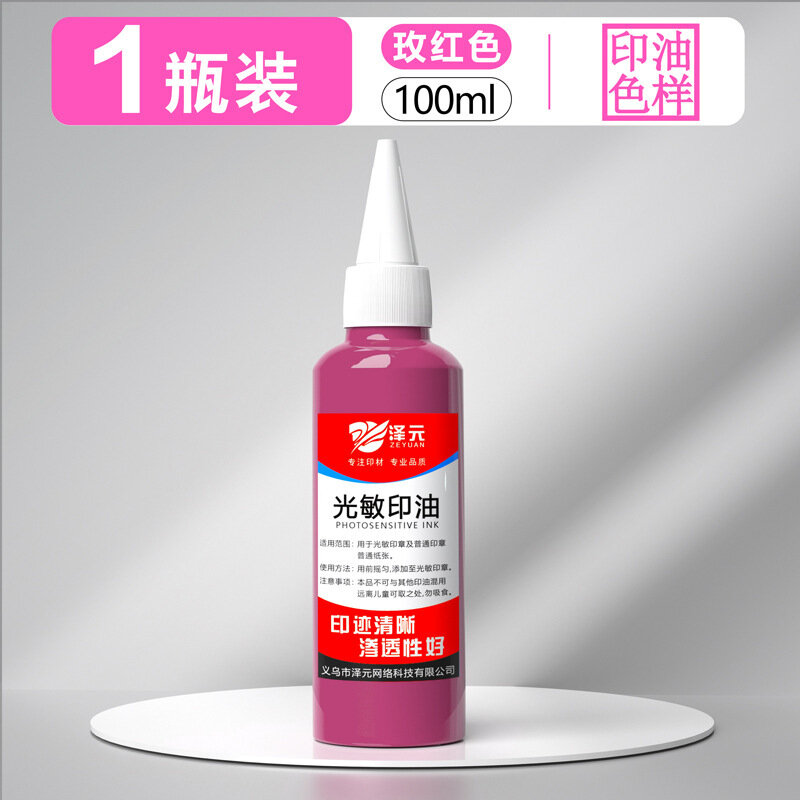 Оранжевая светочувствительная штемпельная краска, красная краска для штемпельной подушки, быстросохнущая, большая бутылка 100 мл, быстросохнущие чернила для штамповки и дополнительной печати.