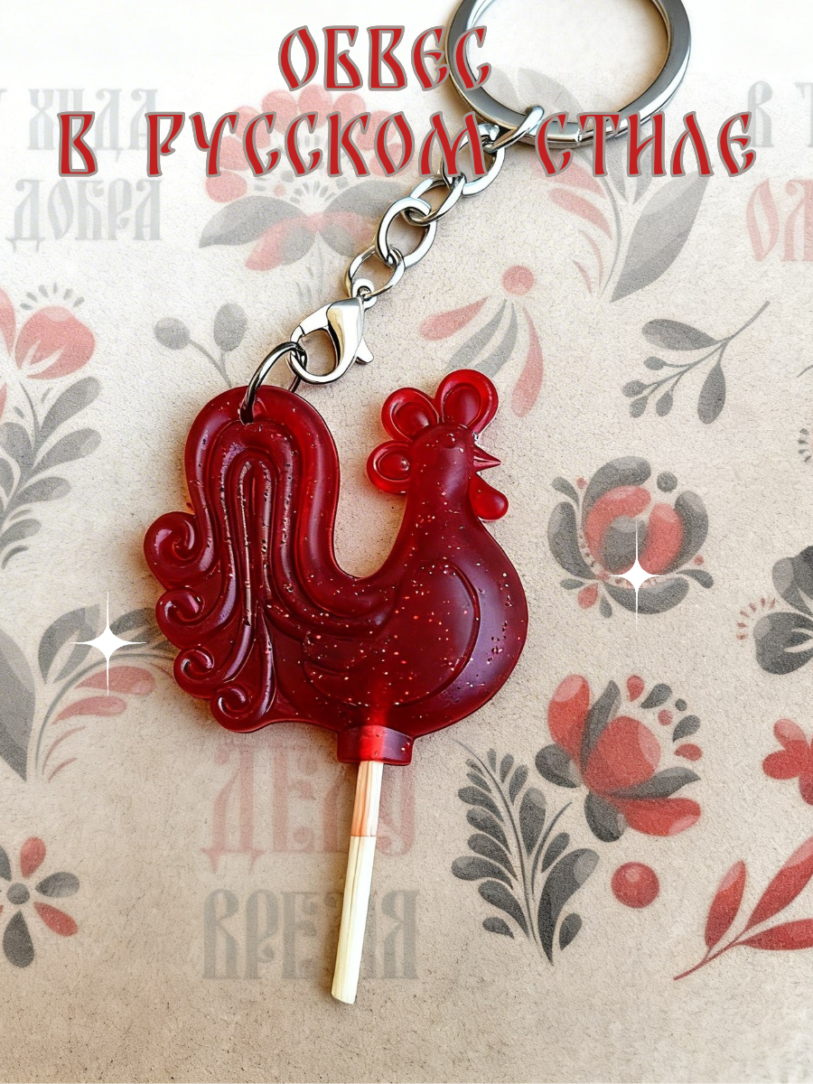 Брелок-карабин HEADBOX