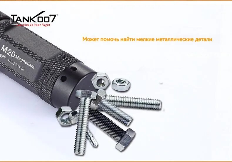 TANK007 M20 EDC фонарь карманный 320LM до 40 часов работы 3 режима переключения с магнитом — фото 1