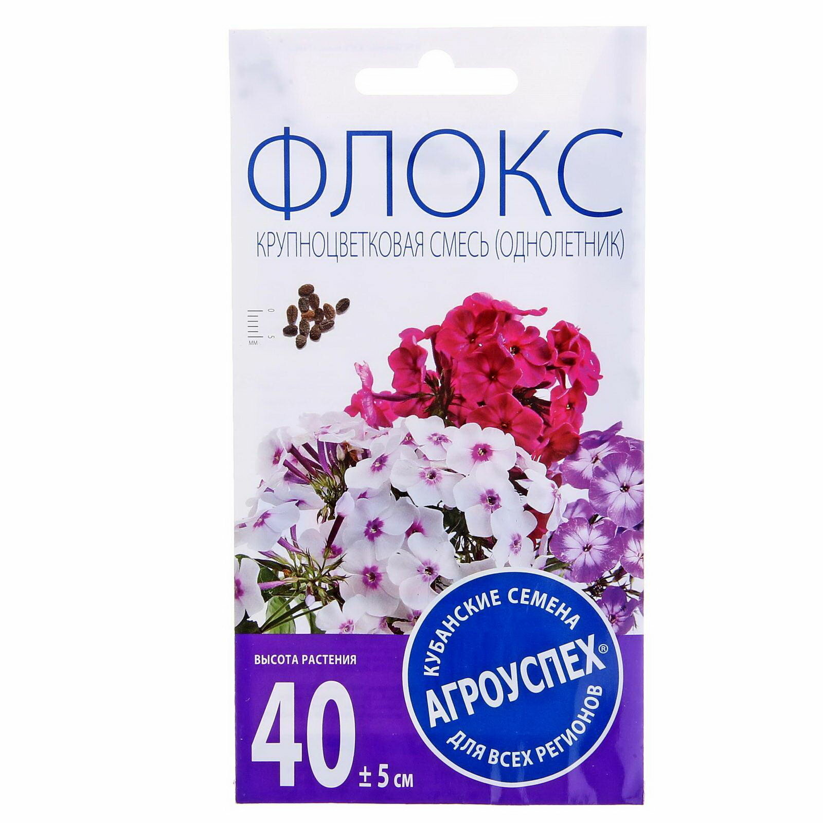 Семена цветов Флокс Крупноцветковая смесь, О, 0.2г, вид: простые семена, 3 шт.