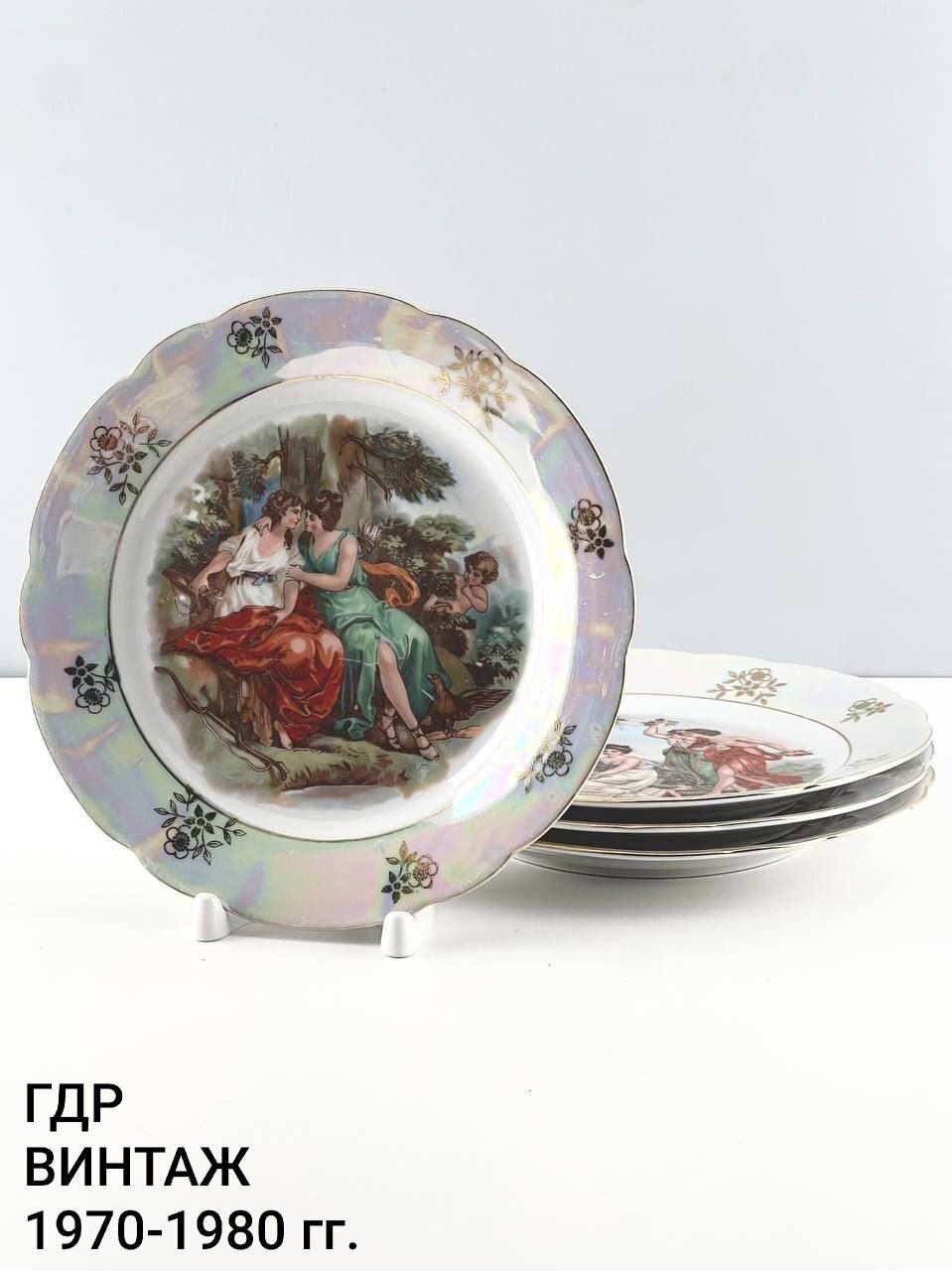 Винтажные пирожковые тарелки "Мадонна". Набор 4 шт. Фарфор Kahla. ГДР, 1970-1980 гг.