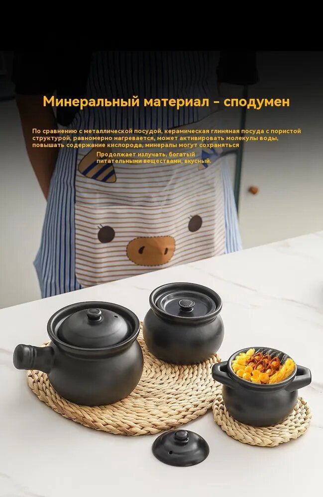 Керамический чугунок для томления 2 литра, черный цвет — фото 1